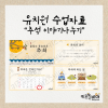 유치원 수업자료 2024 추석이야기나누기 Ppt 네이버 블로그
